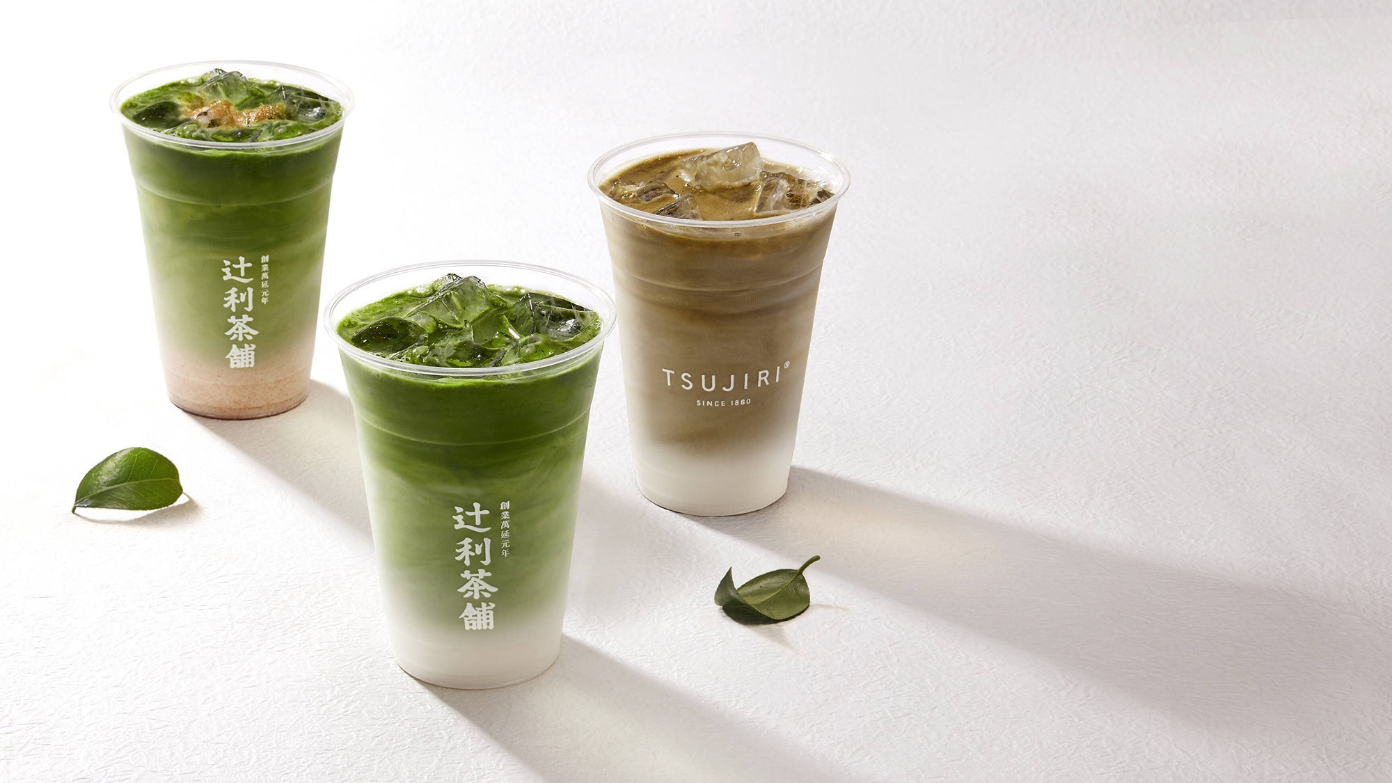 Japanese Matcha Dessert Tea House | TSUJIRI